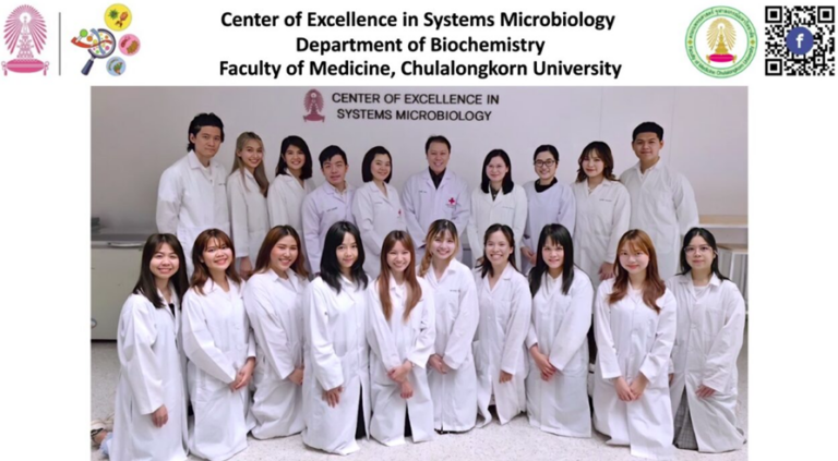 ศูนย์เชี่ยวชาญเฉพาะทางด้านจุลชีววิทยาเชิงระบบ - Biochemistry